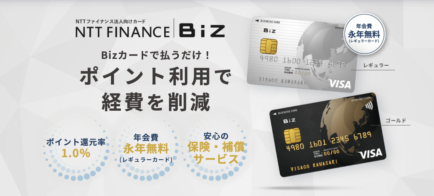 個人事業主でクレジットカードを分けていない？分けていないデメリットとおすすめの法人カードも紹介｜労務・人事・経理業務の効率化ならバーチャル会計事務所SoVa[ソバ]