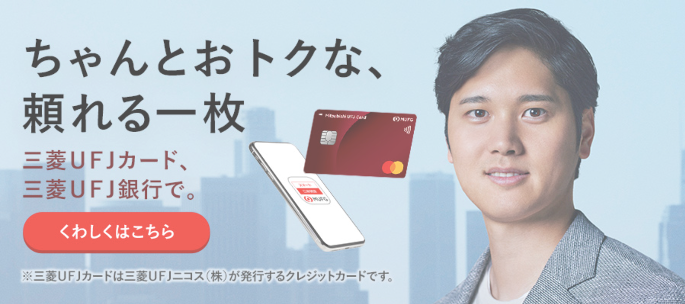 PayPayカードのポイント還元率とは？メリット・デメリット、2枚持ちにおすすめのカードも紹介｜労務・人事・経理業務の効率化ならバーチャル会計事務所SoVa[ソバ]