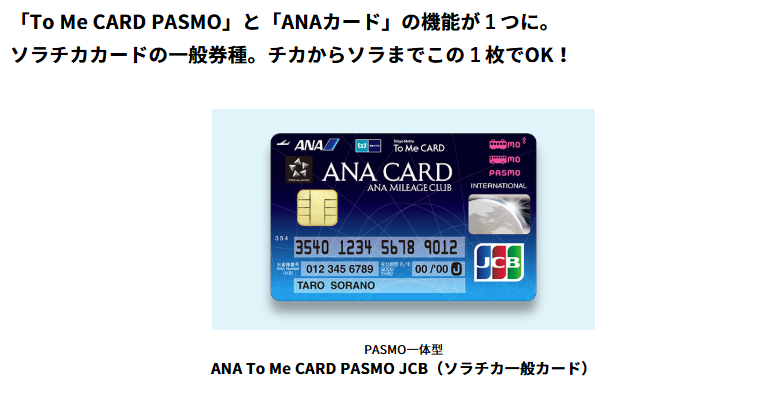 クレジットカードマイル最強10選！マイル活用術も紹介
